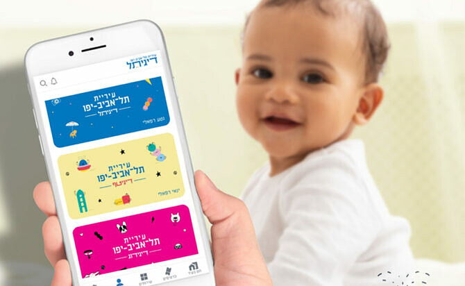 Tools — Early Years Starter Kit