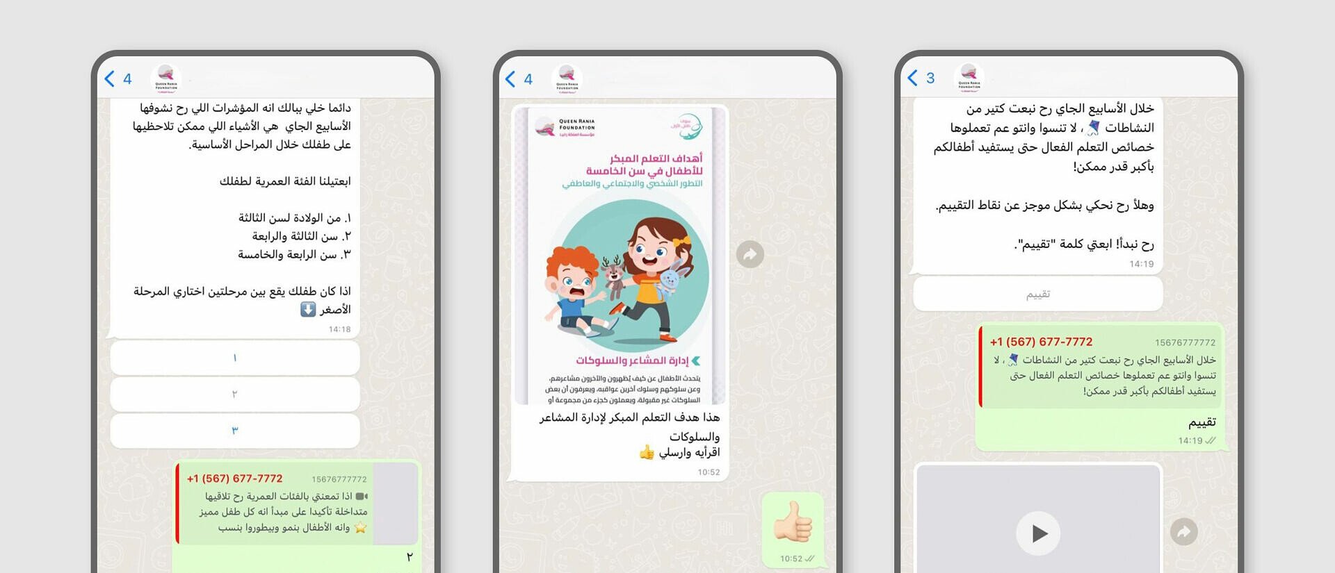 Parent Education Program — Early Years Starter Kit